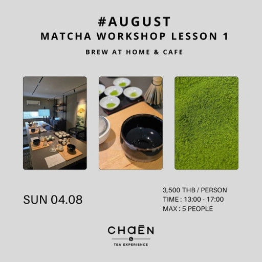 Products - ChaEn.Matcha