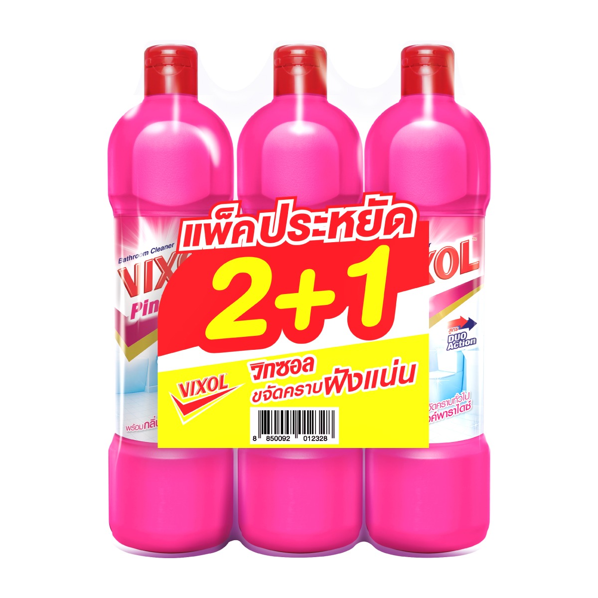 I.P. ONE - [ซื้อ 2 แถม 1] วิกซอล พิ้งค์ ทำความสะอาดห้องน้ำ 900 มล. สีชมพู