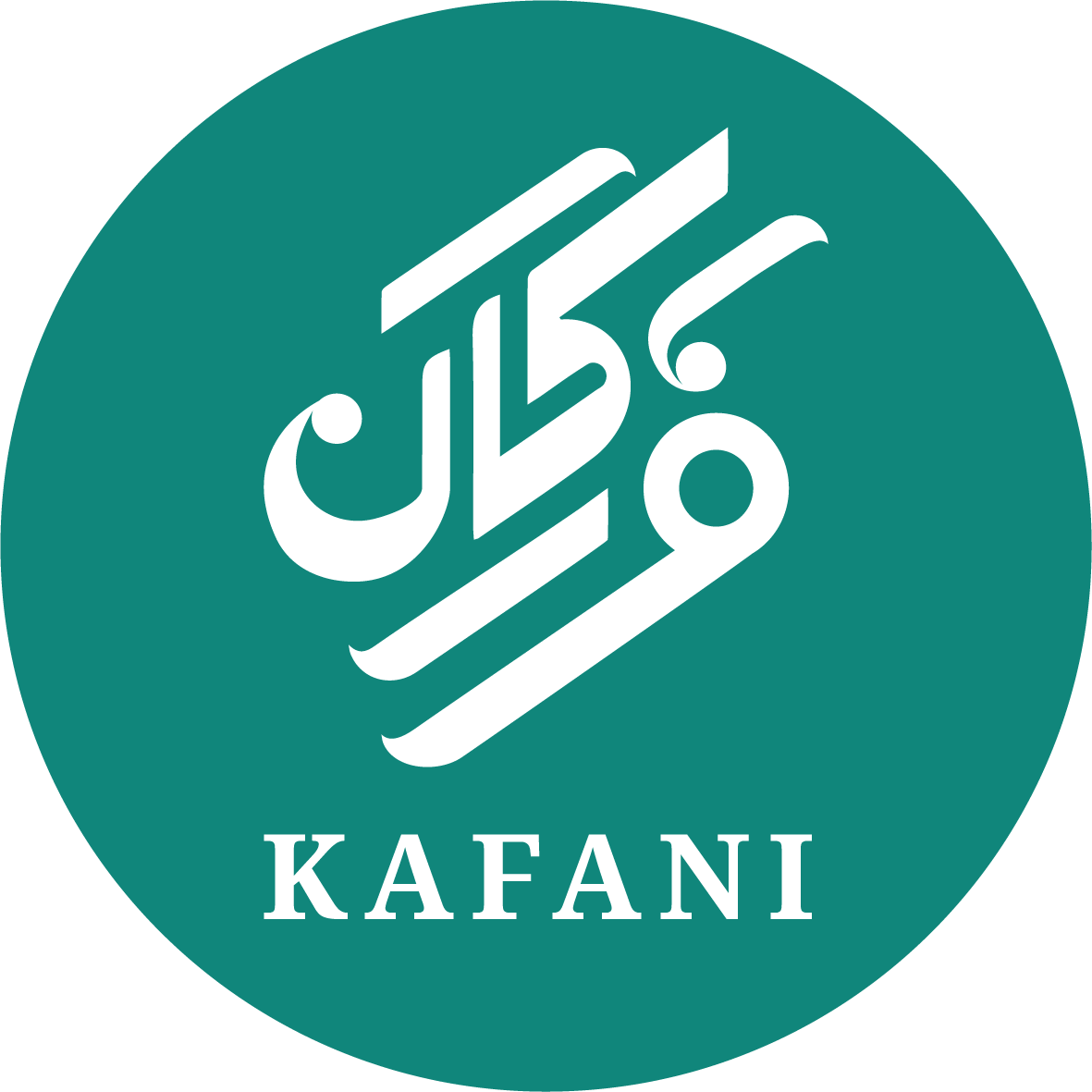 Kafaniid